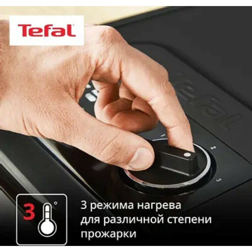 Электрогриль Tefal GC2728E0 2000 Вт — фото 1