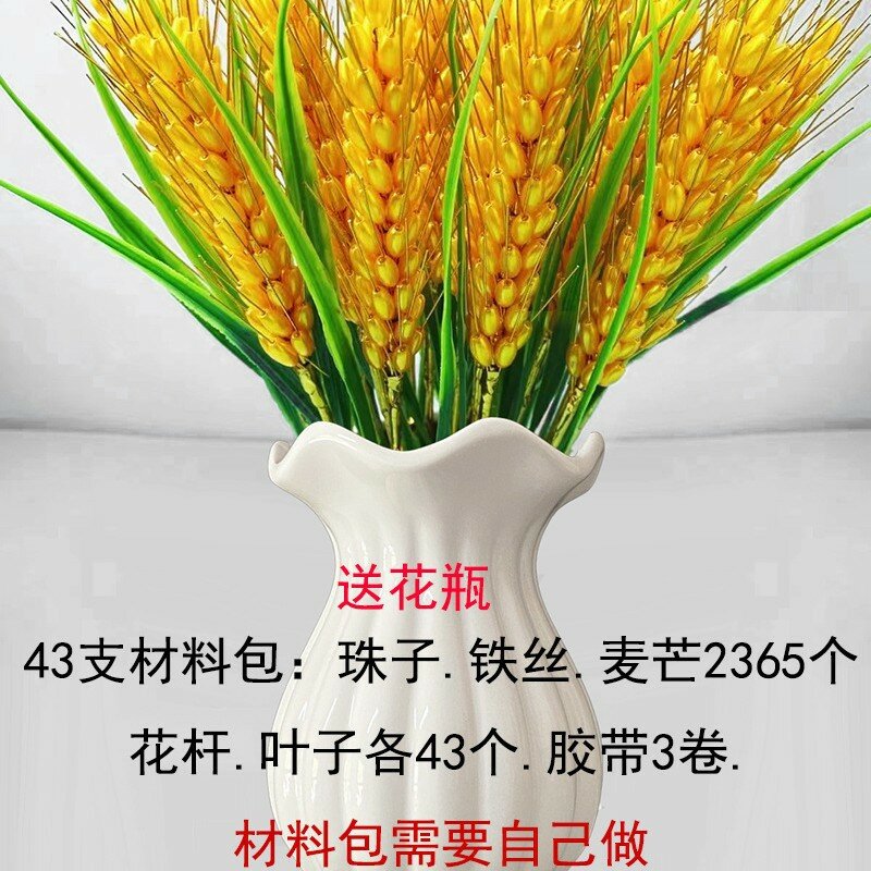 Набор материалов для рукоделия Xianci, ручная работа, букет из бисера с ушками пшеницы и риса, настольное украшение, рисовые бусины