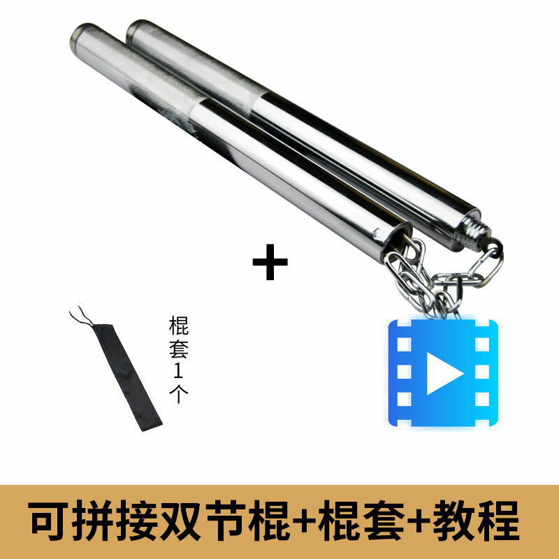 Двухсекционный стик 2-в-1, соединяемый, новый для взрослых, стик для самозащиты, практики, реального боя, комбинированный двухсекционный двусторонний стик