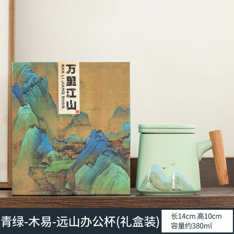 Сувенир Юаньшань, культурный и творческий национальный тренд, офисный подарок на День отца, чайная чашка для учителя, подарочная коробка для пожилых, керамическая компания, индивидуальная настройка