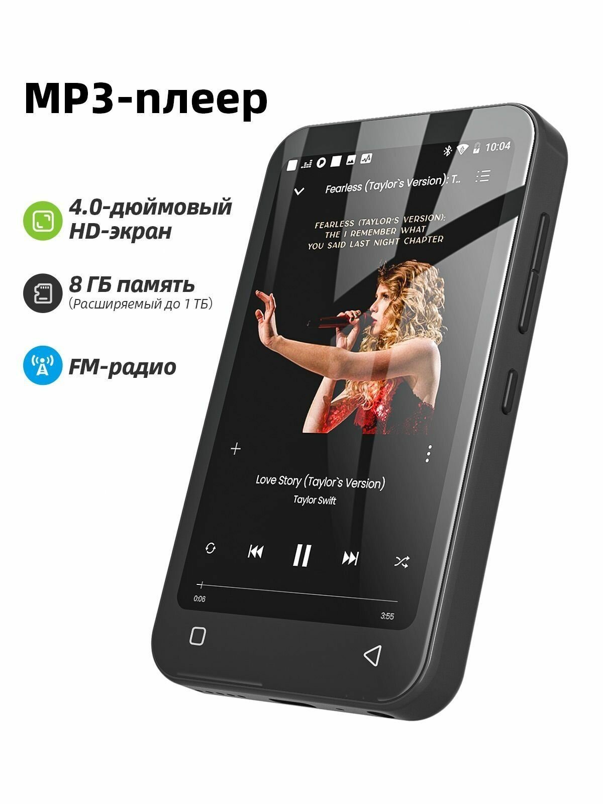 Детский премиум плеер с поддержкой Spotify и Audible, оснащенный родительским контролем, Bluetooth, радио и функцией MP4, обеспечивает до 35 часов автономной работы в черном корпусе