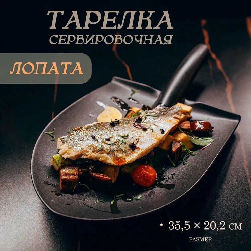 Блюдо сервировочное, 1 шт, Фарфор черный Красивый цвет O560, диаметр 35.5 см