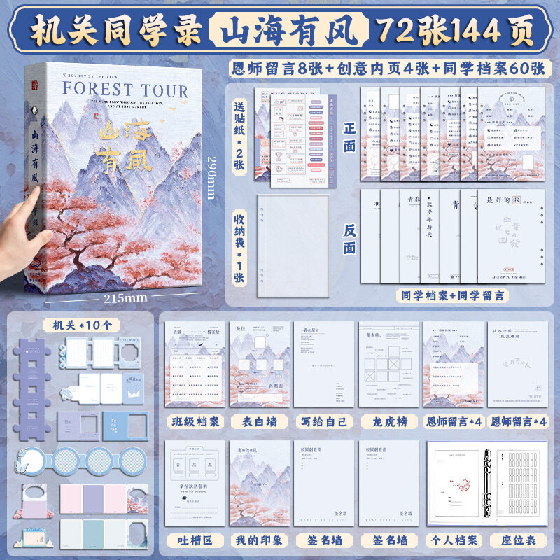 Записная книжка для выпускников начальной школы, шестой класс, высококачественная, с разделителями, книга воспоминаний для девочек и мальчиков, контактная книга, премиум-качество