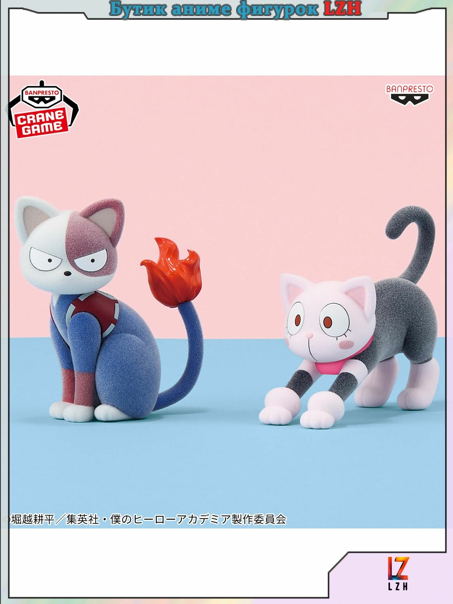 Аниме фигурка BANDAI Banpresto Fluffy Puffy милая фигурка кошка Шото Тодороки(Todoroki Shoto) из "Моя геройская академия " 7cm(LZH)