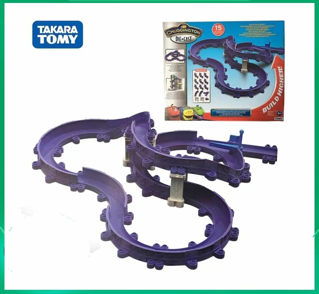 Железнодорожный путь