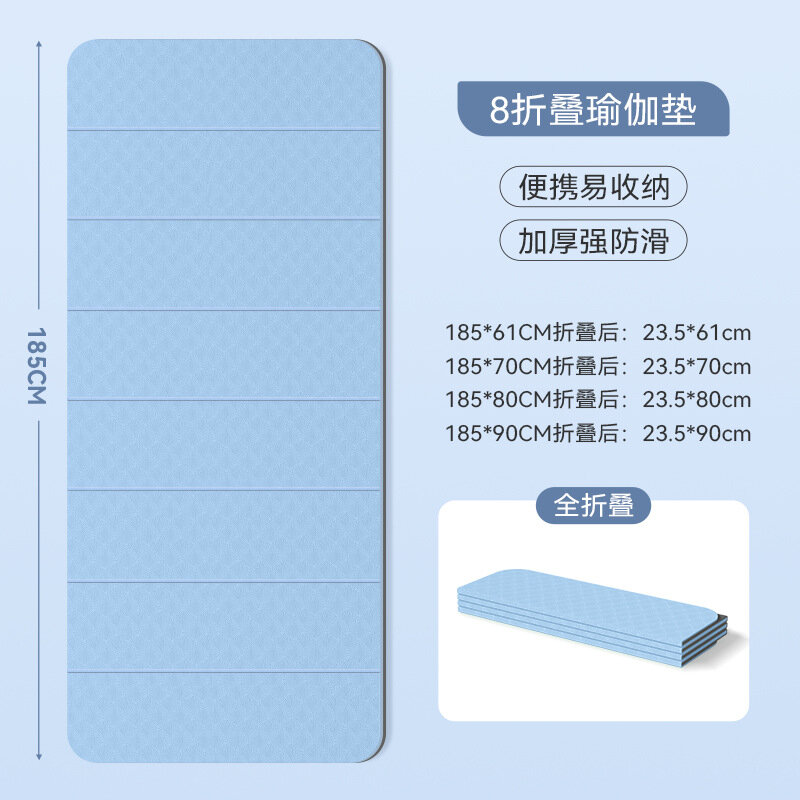 Складной коврик для йоги 20% off года, большой размер, портативный спортивный фитнес-коврик для улицы, утолщенный, нескользящий, TPE, коврик для обеденного перерыва и сна