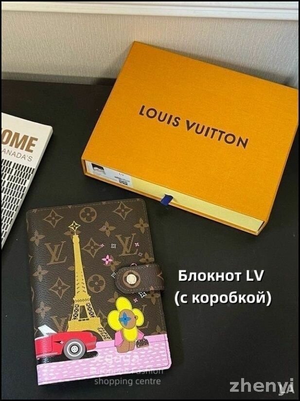 Блокнот Louis Vuitton, премиум исполнение
