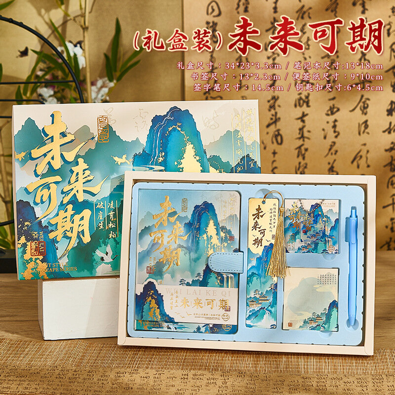 Набор блокнотов в китайском стиле от Source Factory, подарочная коробка, настраиваемая канцелярия, подарочная коробка для студентов, дневник, подарок на выпускной