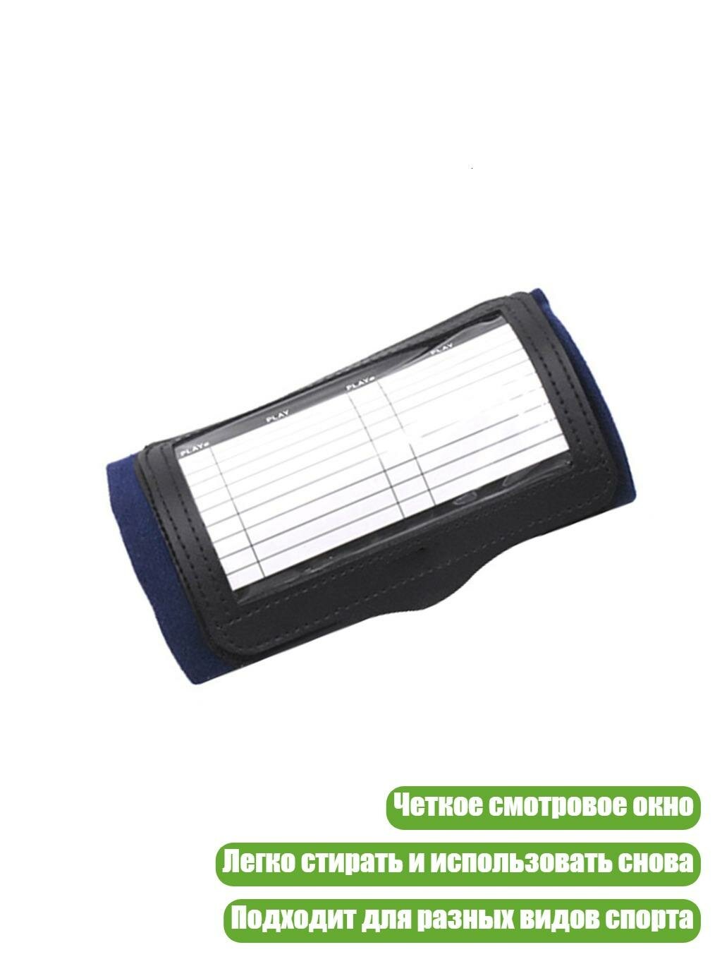 Многофункциональный спортивный браслет для футбола, баскетбола, бейсбола и других видов спорта, Темно-синий