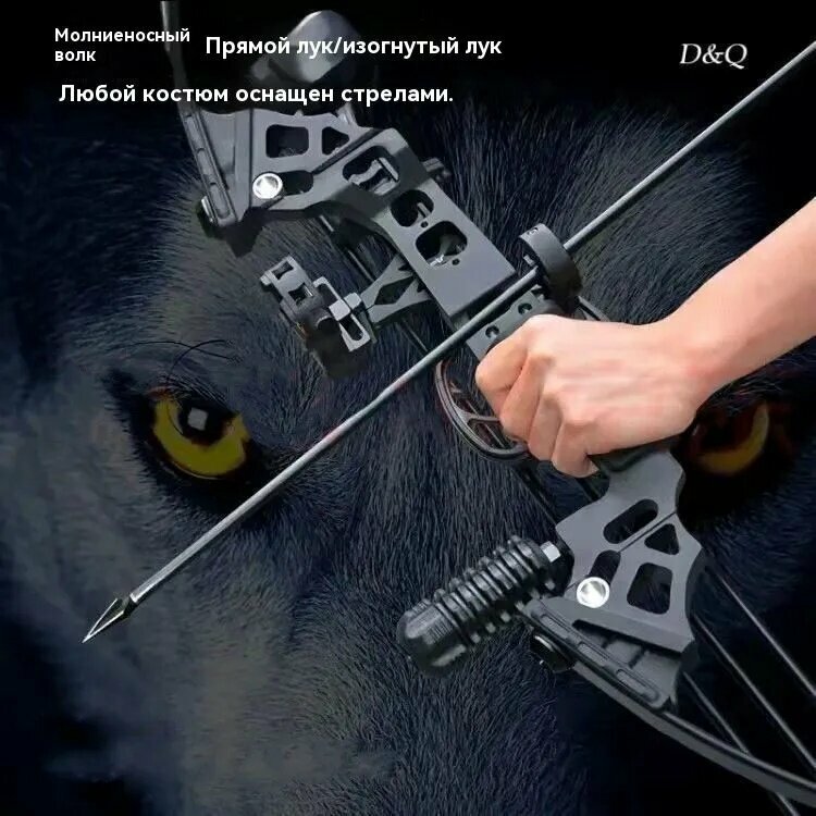 Лук спортивный