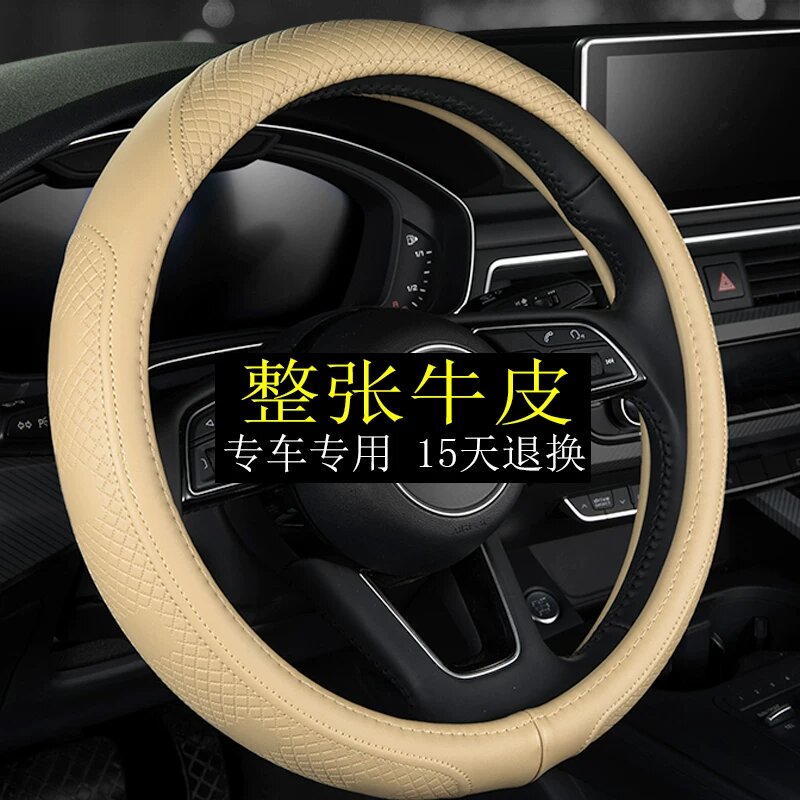 Кожаный чехол для рулевого колеса Honda Acura CDX RDX TLXL, всесезонный, бежевый - премиум-качество