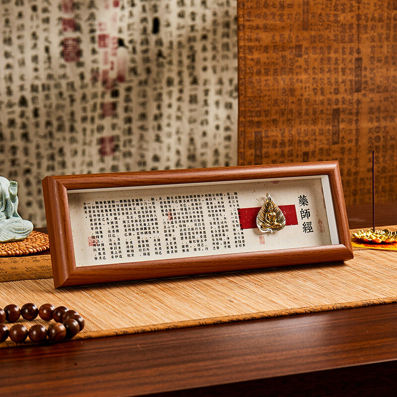 Горячая продажа буддийского алмазного сутры, мантры великой сострадания, рамка для украшения для гостиной, кабинета, чайного стола, декор для рабочего стола