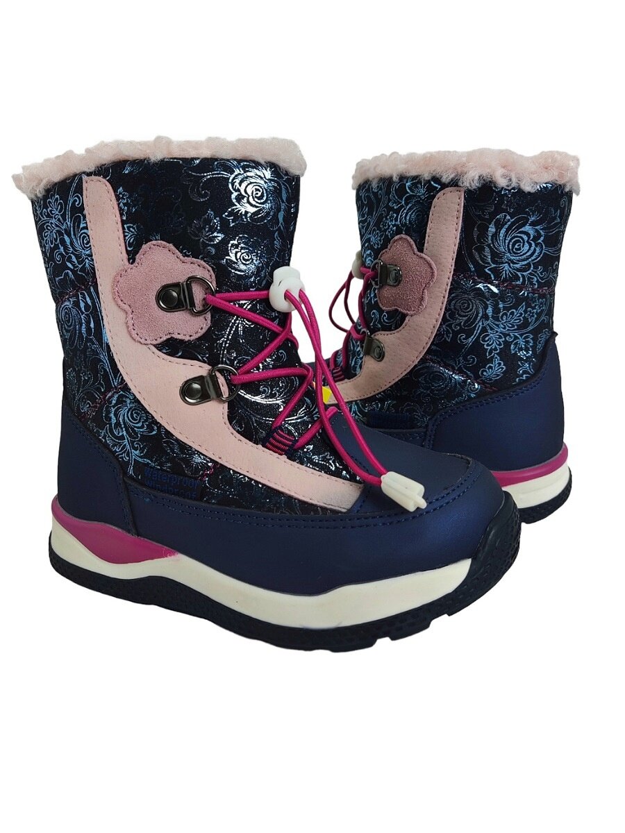 Полусапоги 