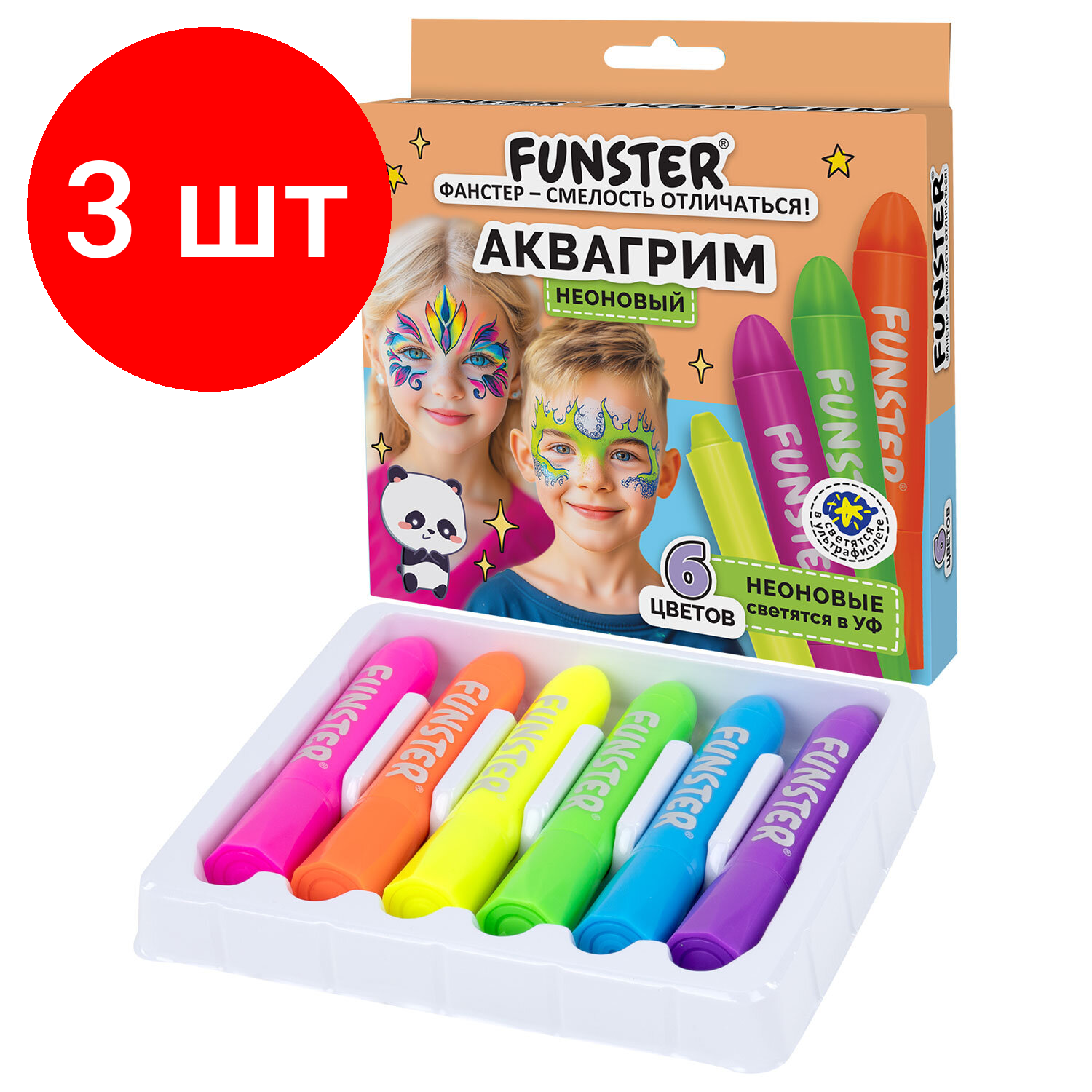 Комплект 3 шт, Аквагрим для лица и тела, 6 неоновых цветов, FUNSTER (фанстер), легко смываются, 192573
