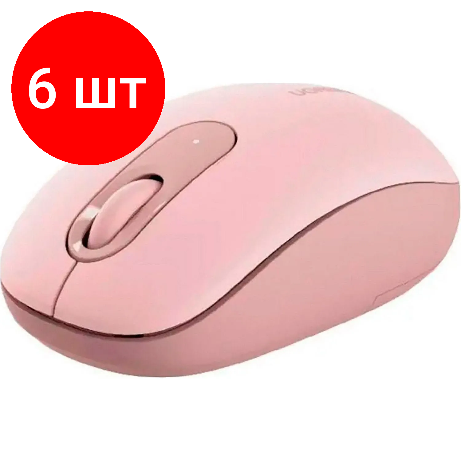 Комплект 6 штук, Мышь компьютерная UGREEN беспроводная MU105(90686) 2.4G Цв: вишнево-розовый