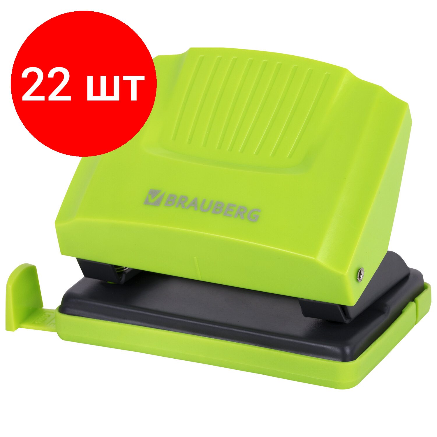 Комплект 22 шт, Дырокол BRAUBERG "SUPER", до 20 листов, зелено-черный, 272743