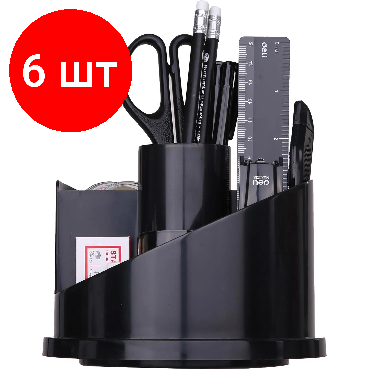 Комплект 6 упаковок, Набор настольный Deli E38251A 17 предметов черный вращающийся