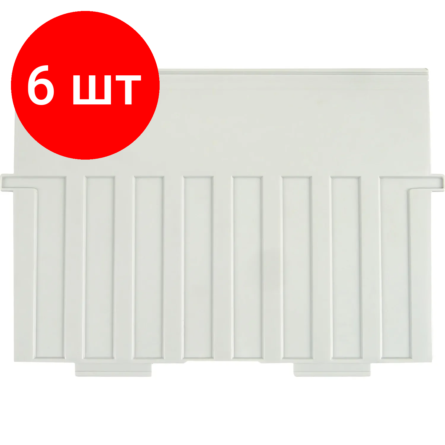 Комплект 6 штук, Картотека пластиковый разделитель для картотеки А5 HAN