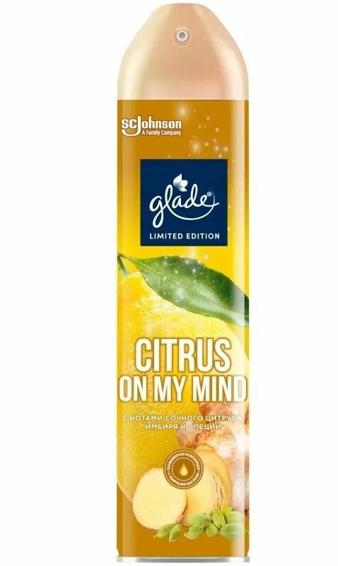 Glade Освежитель воздуха Limited Edition, Citrus On my Mind, 300 мл