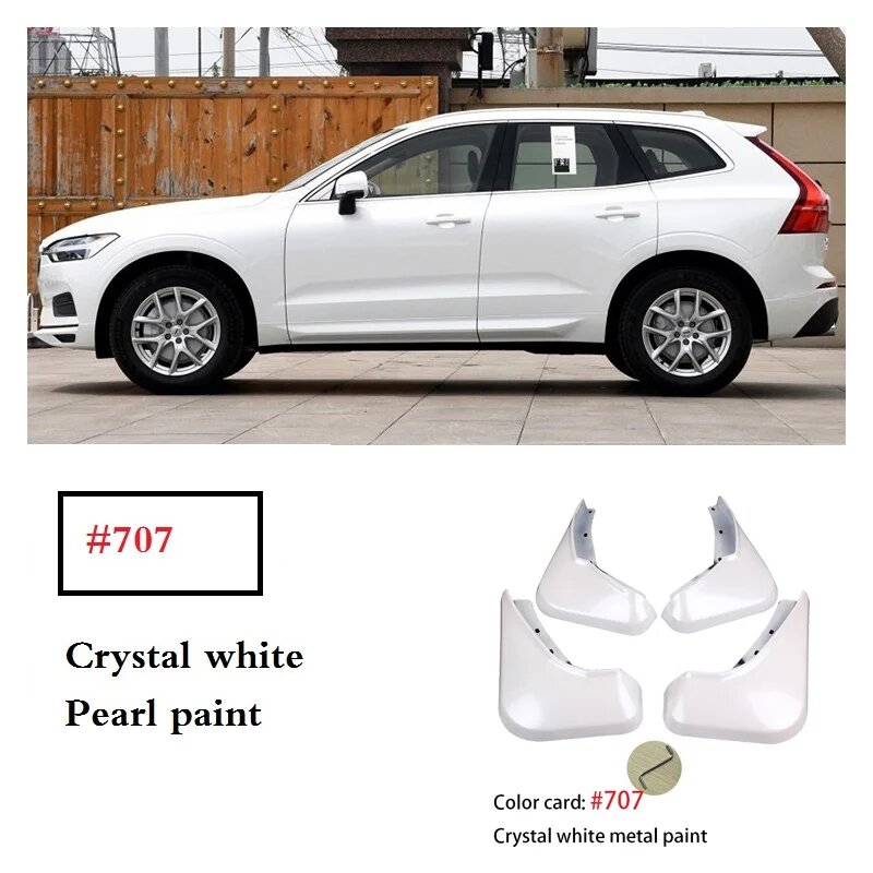 Брызговики 4 шт. Volvo XC60 2018-2025, Crystal White