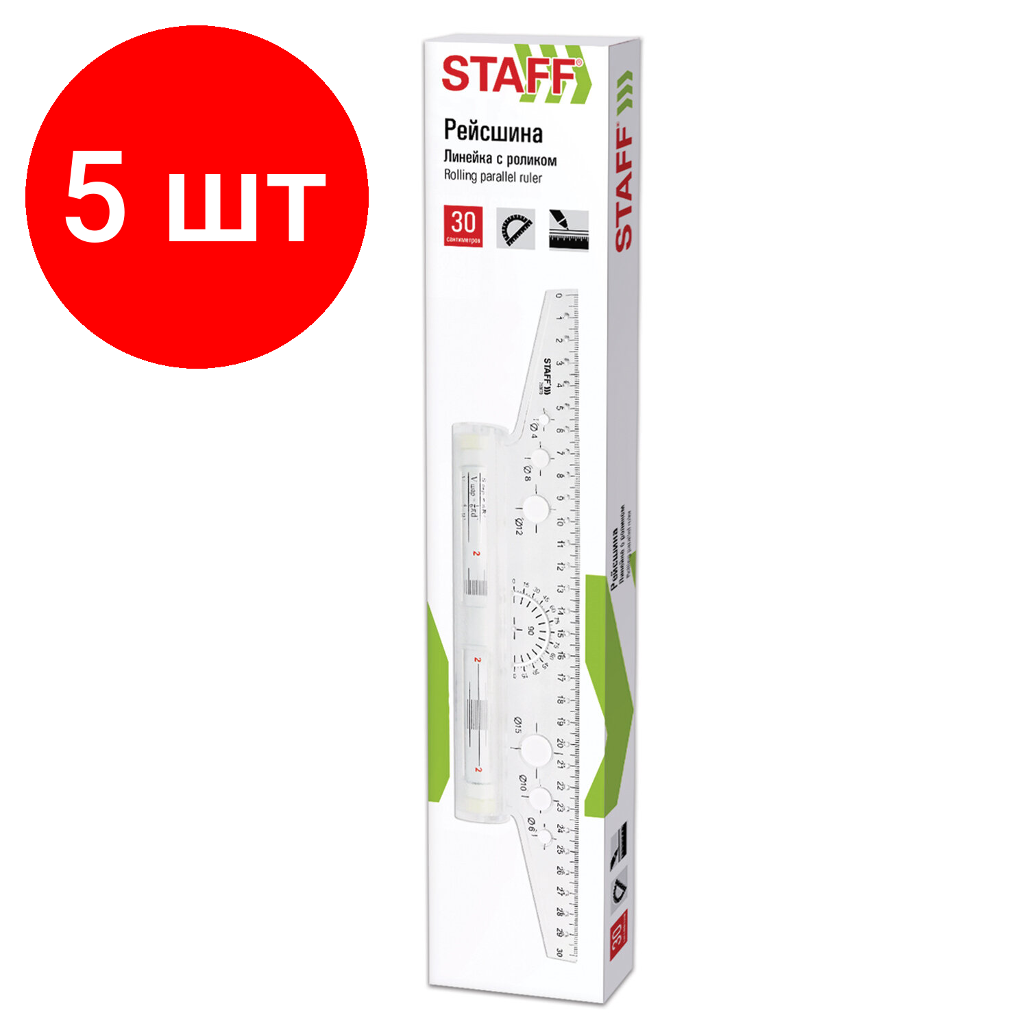 Комплект 5 шт, Линейка с роликом (рейсшина) 30 см, металлический ролик, картонная коробка, STAFF, 210870