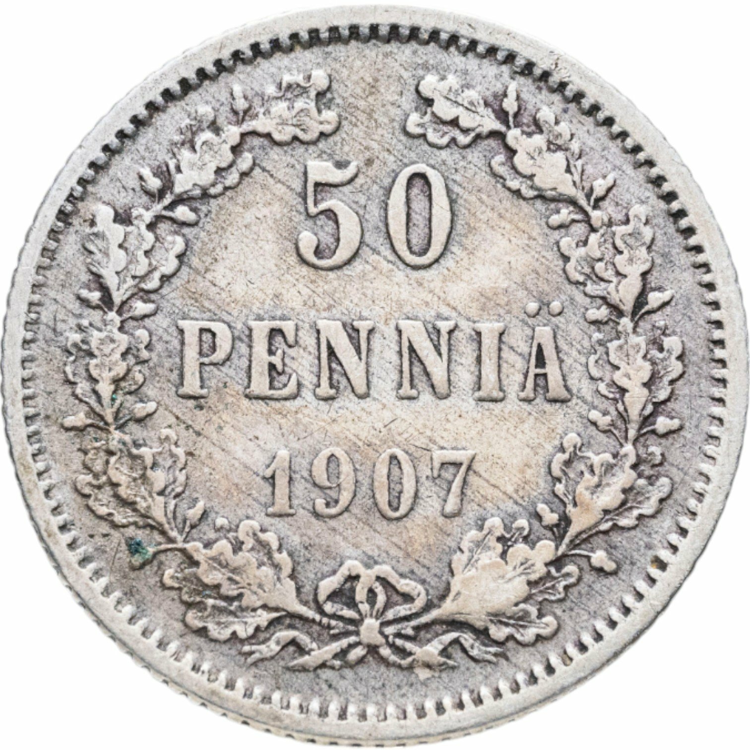 50 пенни pennia 1907 L Российская Финляндия, Серебро 750, в сохранности VF-XF