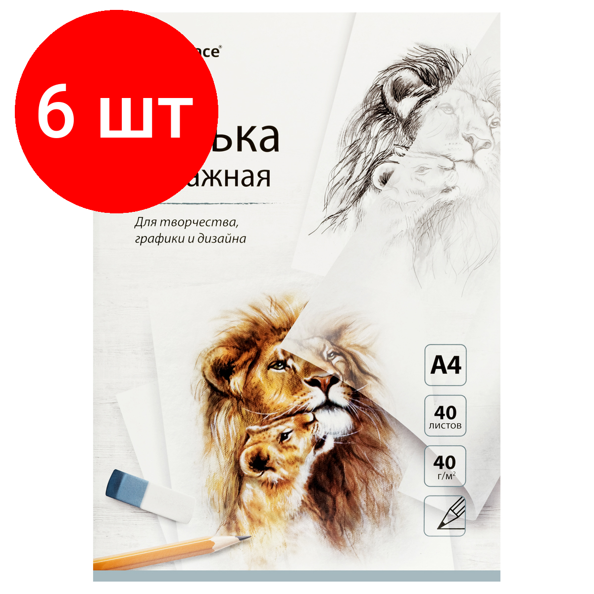 Комплект 6 шт, Калька под карандаш А4 ArtSpace, 40л, 40г/м2, в папке