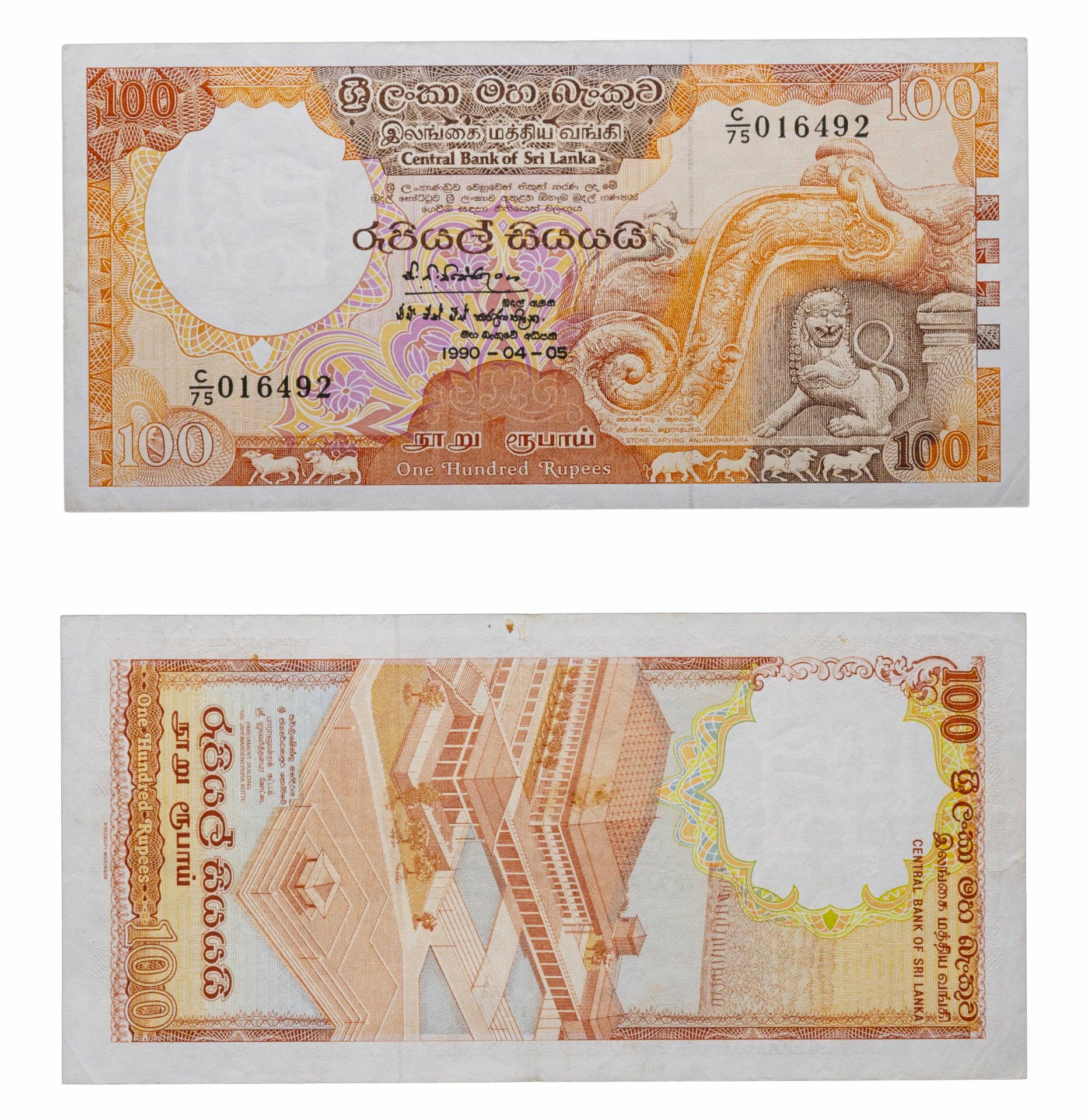 Шри-Ланка 100 рупий 1990