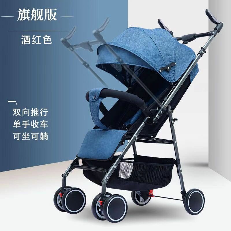 Детская коляска для прогулок, легкая, с возможностью сидения и лежания, складная, подходит для всех сезонов, двусторонняя зонтичная коляска для детей