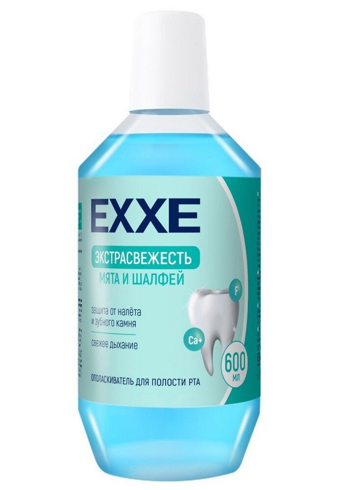 Exxe Экстрасвежесть Ополаскиватель для полости рта "мята и шалфей" 600 мл.