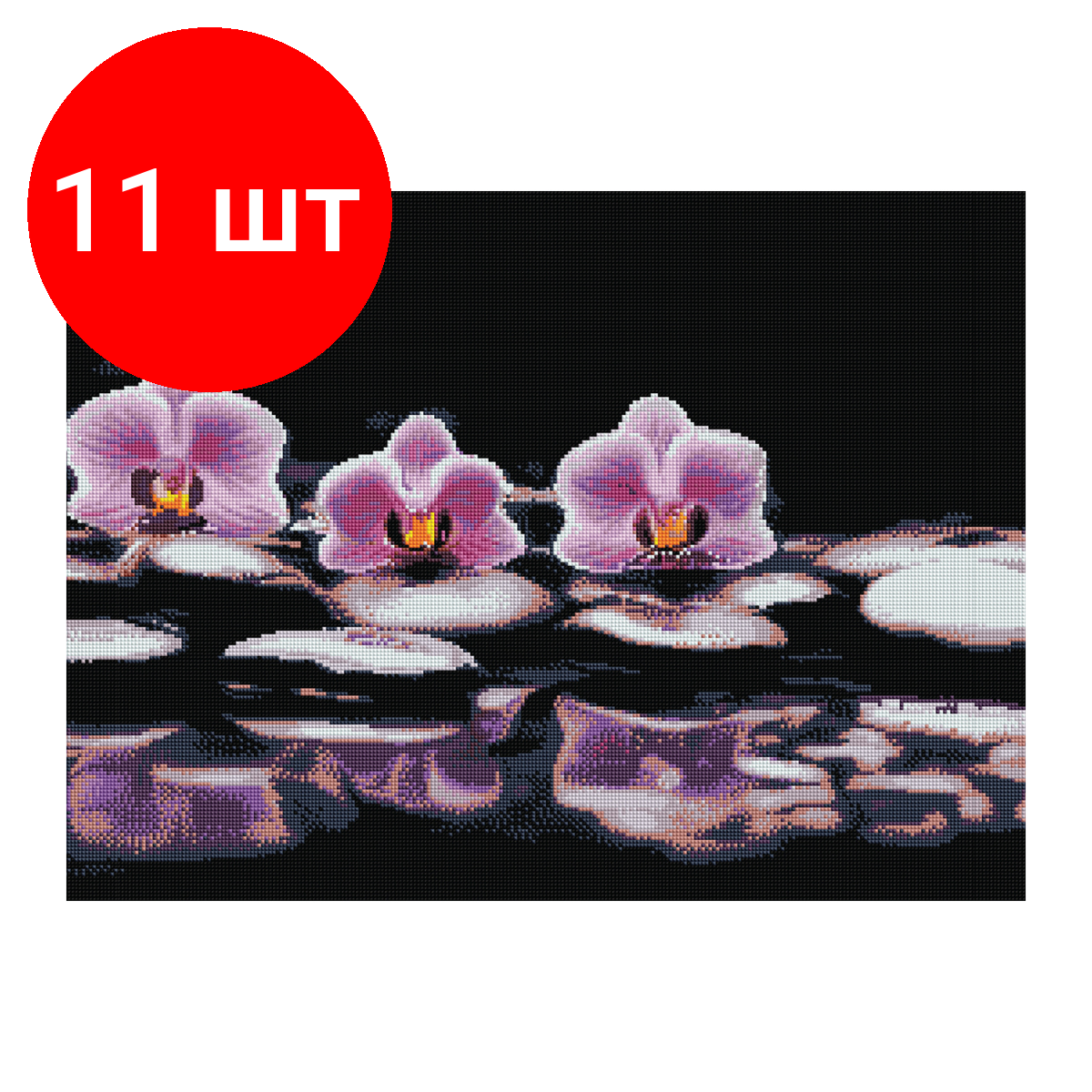 Комплект 11 шт, Алмазная мозаика ТРИ совы "Орхидеи", 50*70см, холст, картонная коробка с пластиковой ручкой