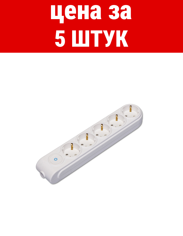 Комплект 5 шт, колодка 5МЕСТ З/К С выкл новое поколение MAKEL