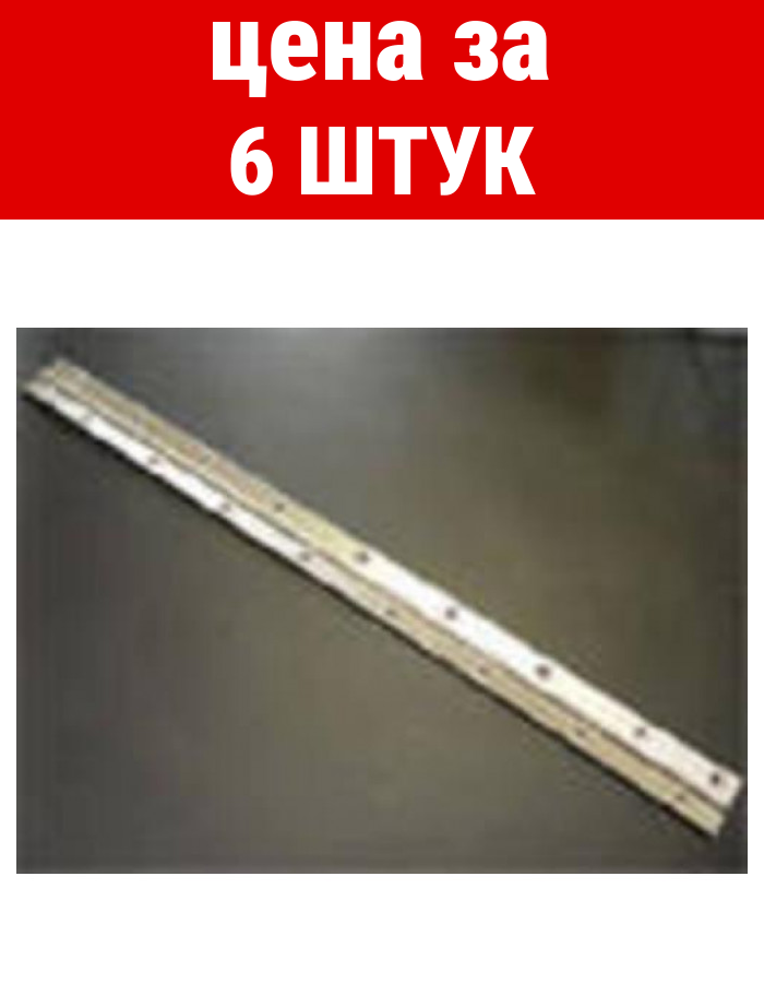 Комплект 6 шт, петля рояльная 1000 цинк кунгур