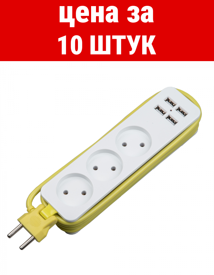 Комплект 10 шт, удлинитель 3МЕСТНЫЙ 1.8М ПВС Б/3 10А 2Х1.0 + 4USB (3.1A) S-CT3-1.8U TRAVEL белый С салатовым UNIEL