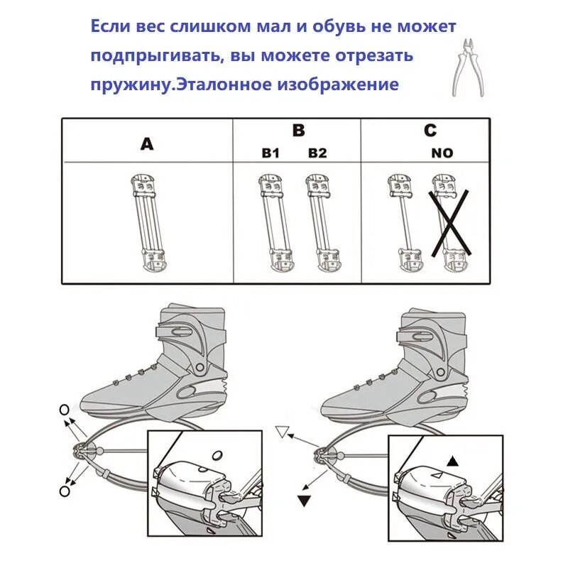 Прыгалка-погостик — фото 1