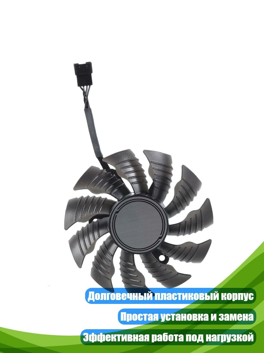 Вентилятор охлаждения GPU 82 мм T129215BU для видеокарт 3070TI 3080 3090, 1