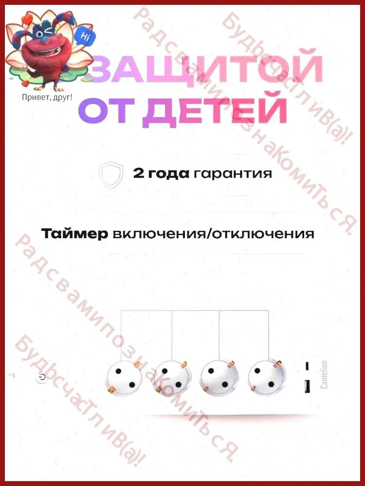 Розетка — фото 1