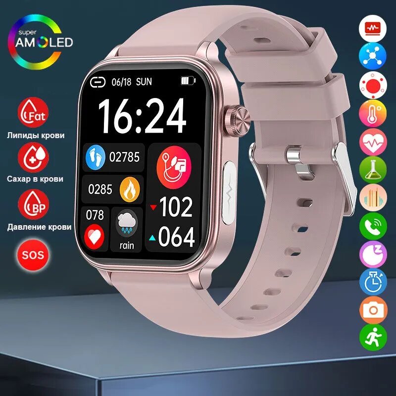 SACOSDING Смарт-часы, 38mm, Розовый силикон