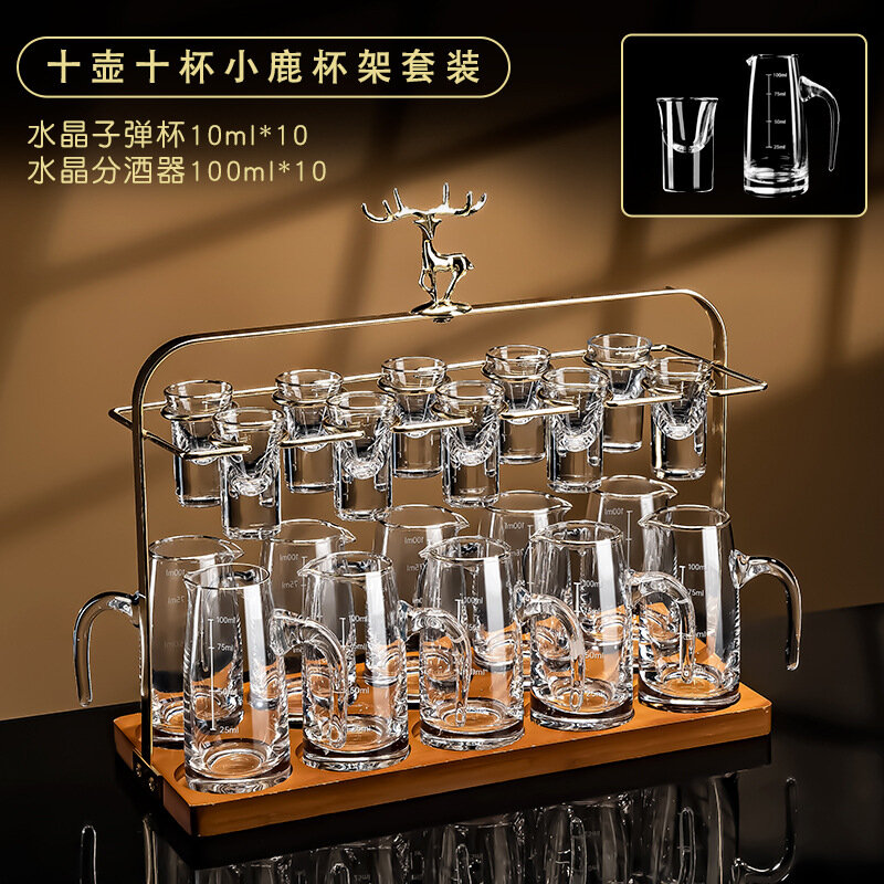 Набор бокалов для алкоголя в китайском стиле, высококачественные хрустальные стаканы, домашние пулеобразные стаканы, маленькие рюмки, разделитель для вина