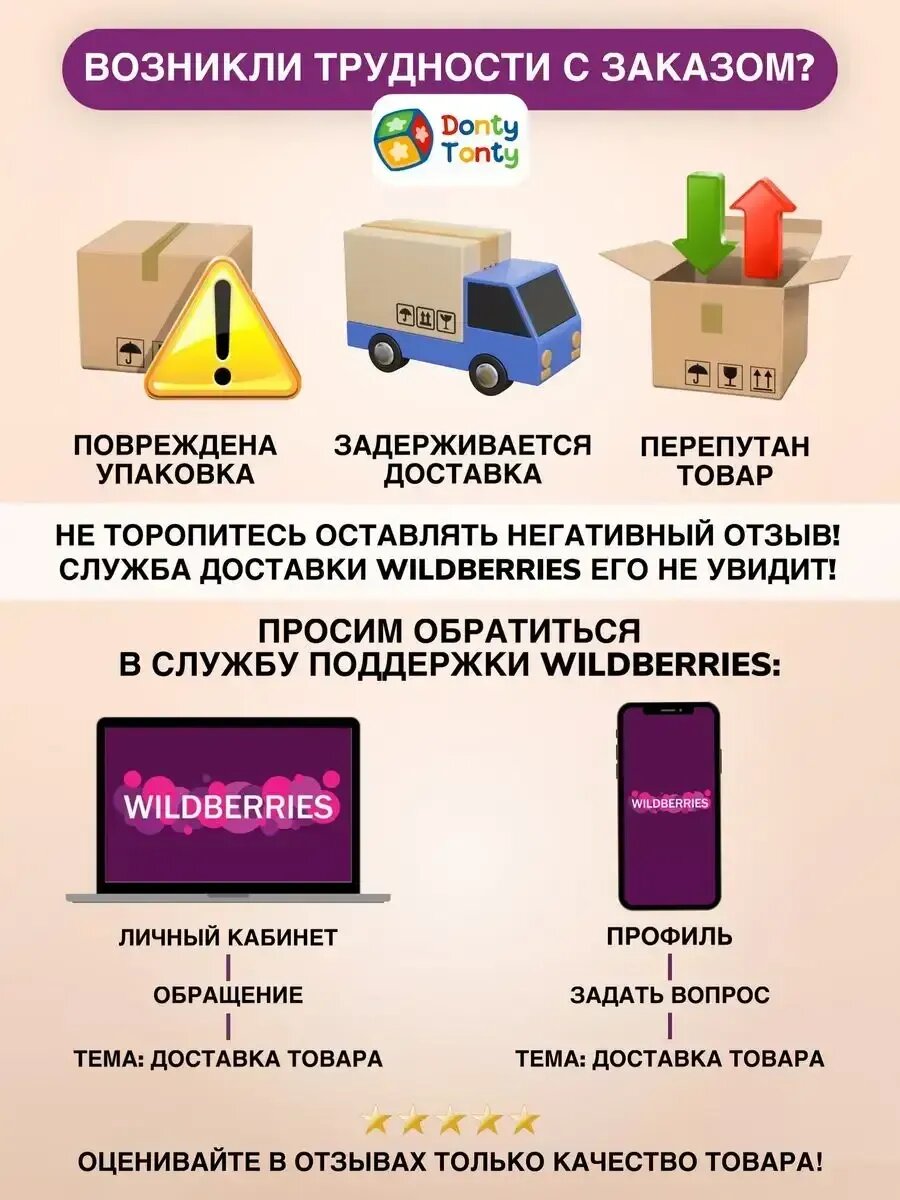 Робот трансформер 2 в 1 — фото 1