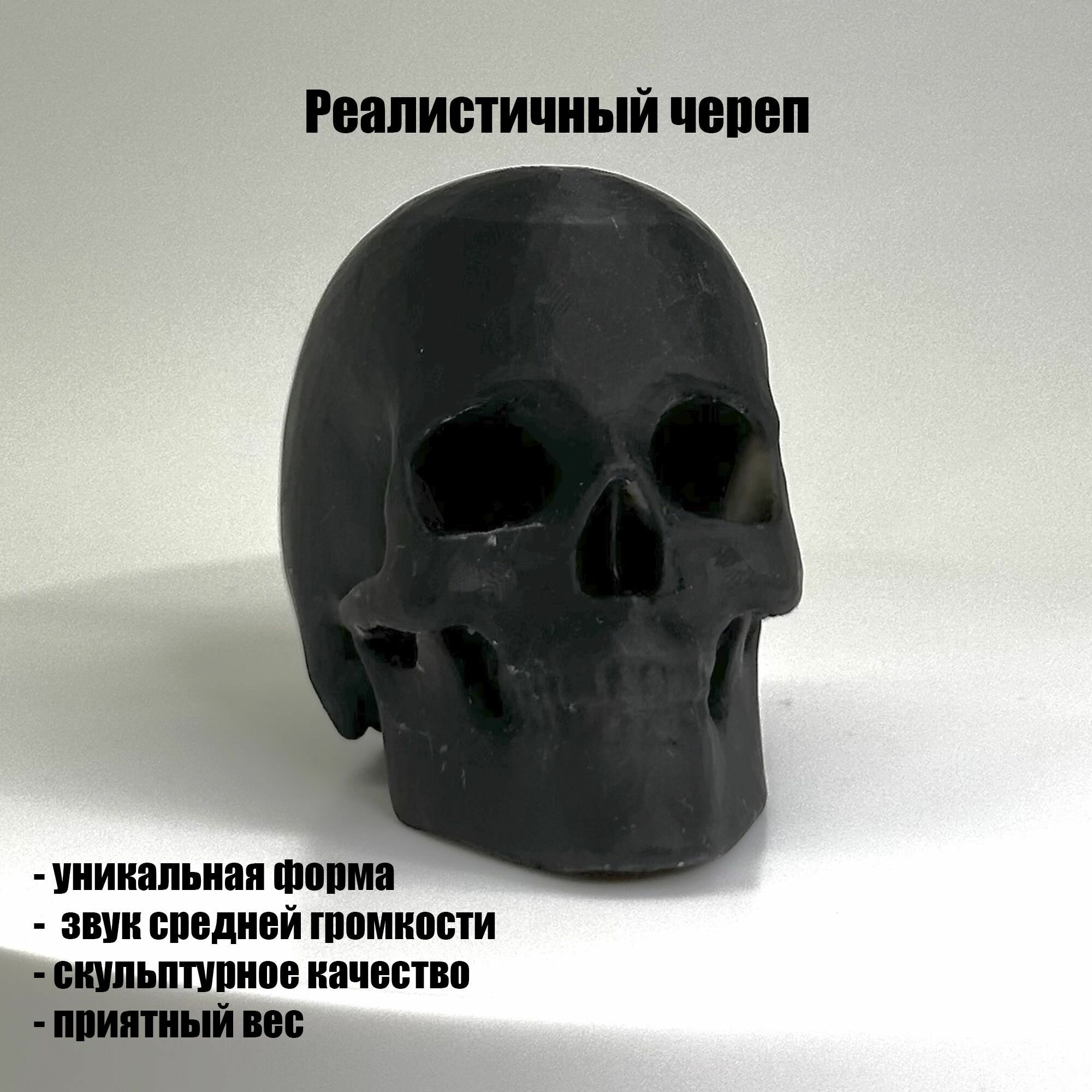 Ацтекский свисток смерти