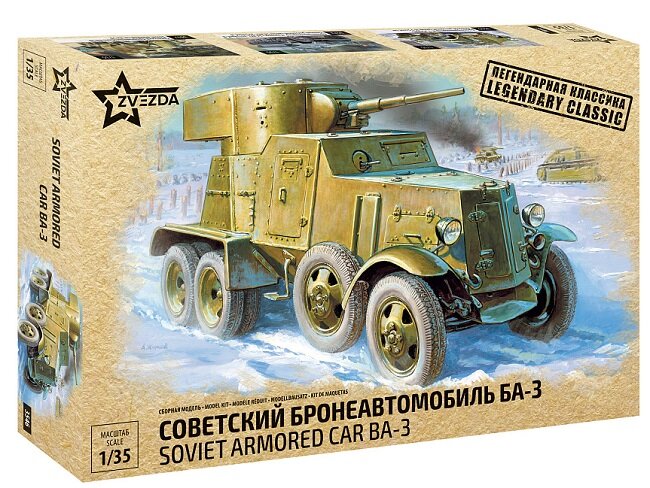 3546 Звезда Бронеавтомобиль БА-3 Масштаб 1/35
