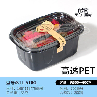 Одноразовая утолщенная коробка для нарезки фруктов, упаковка для фруктового салата, прозрачная коробка с крышкой, пластиковая упаковка для фруктов