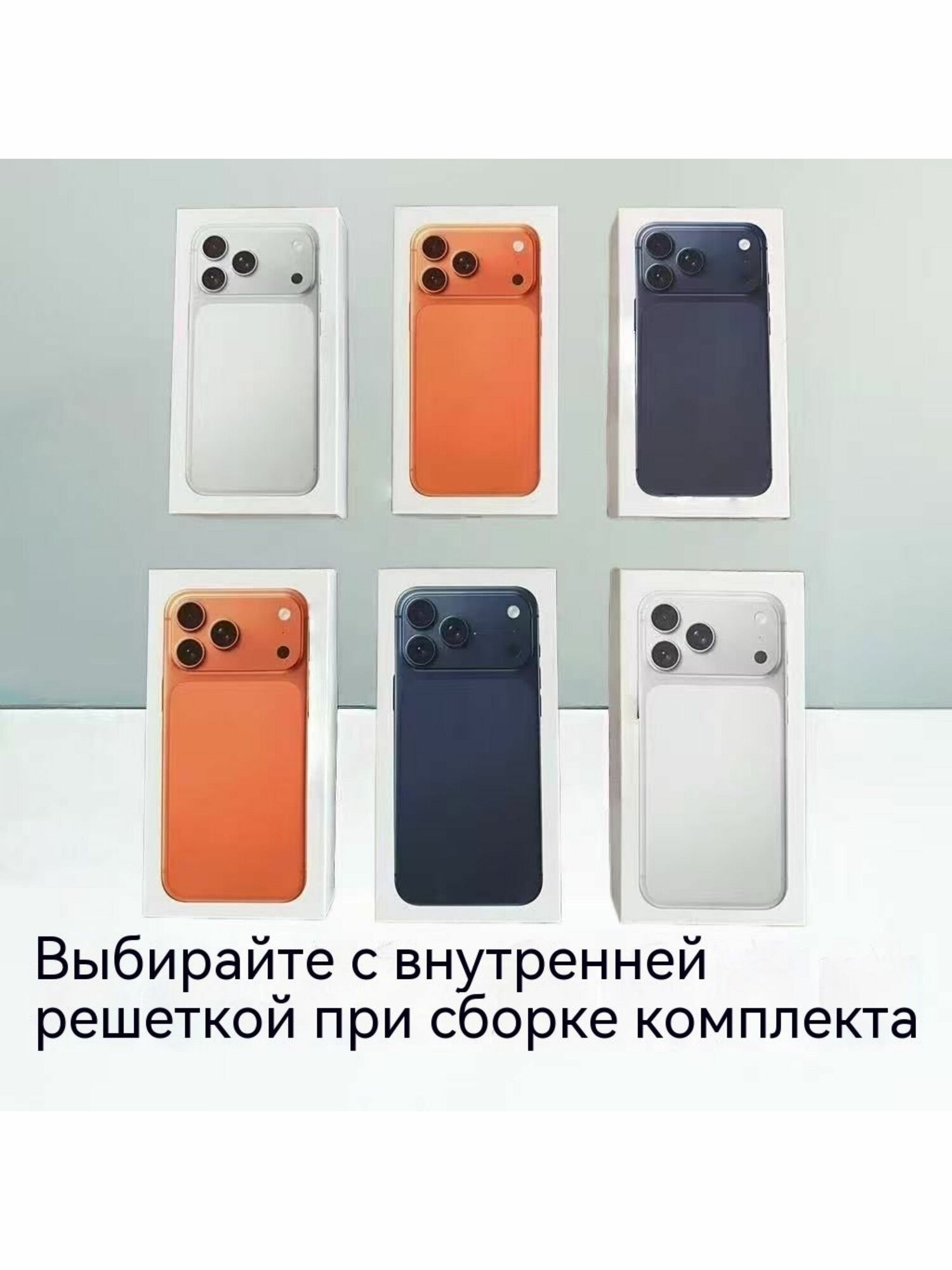 Коробка Айфон 17 Про Макс / Образец для витрин_оранжевый