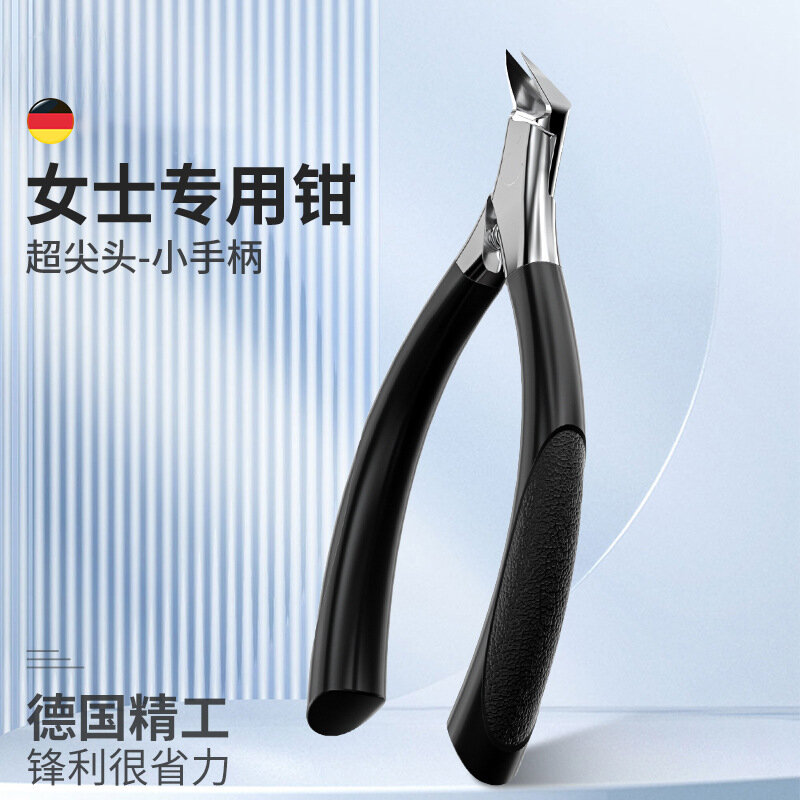 Плоскогубцы с орлиным клювом из нержавеющей стали, заостренные плоскогубцы для ногтей, инструмент для обрезки ногтей, ножницы для омертвевшей кожи, наклонные кусачки для ногтей, Германия