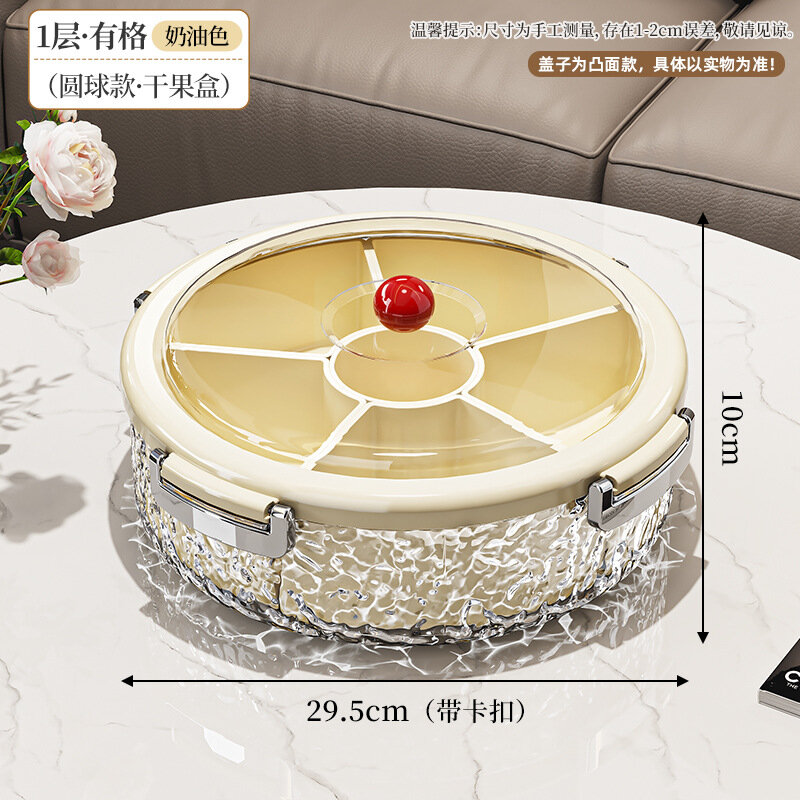 Очень привлекательный и изысканный герметичный поднос для сухофруктов, предназначенный для использования в гостиной и дома, подходит для хранения орехов, закусок и конфет, представляет собой поднос для фруктов в стиле легкой роскоши.