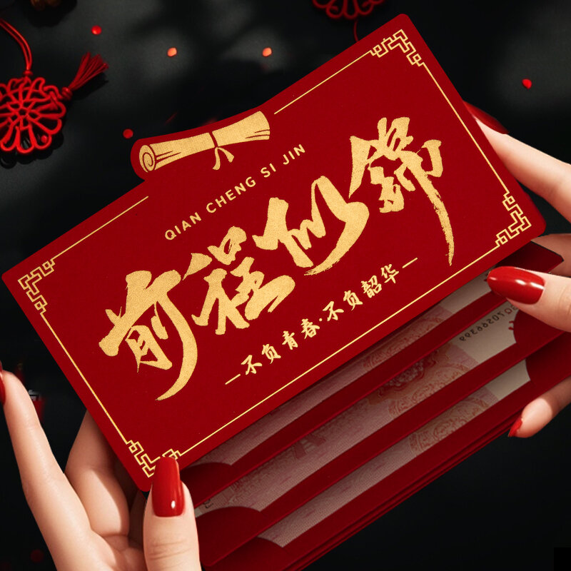 Маленькая принцесса, счастливого дня рождения, красный конверт с чувством церемонии, складная красная сумка для подарка на полнолуние, креативный красный конверт, счастливый денежный пакет