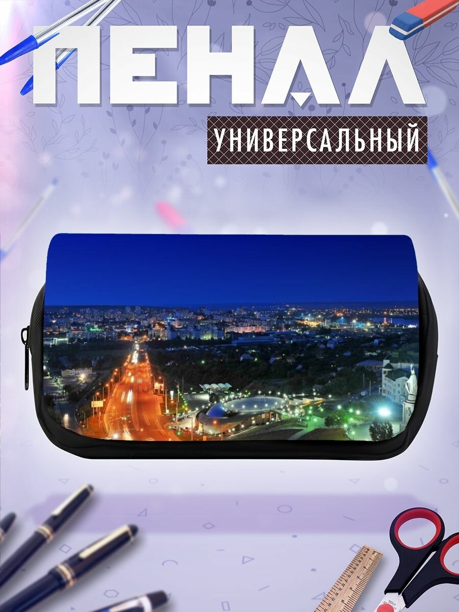 Школьный пенал ориентир городской пейзаж