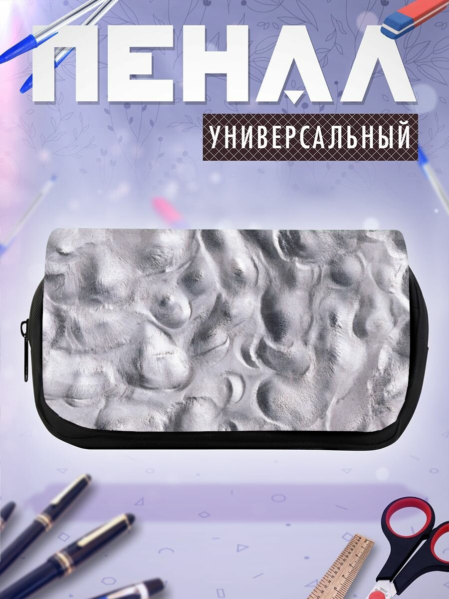 Школьный пенал металл алюминий