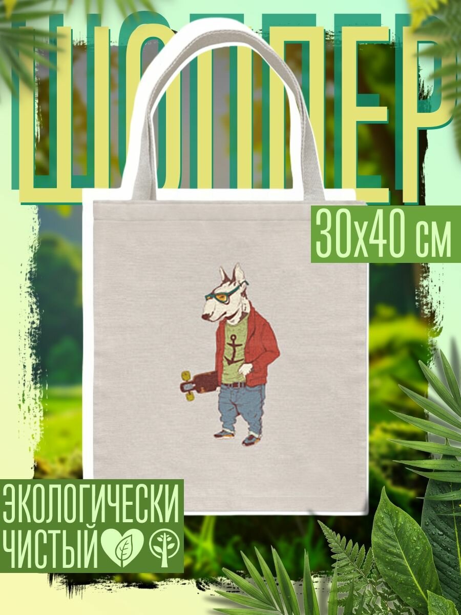 Сумка шоппер